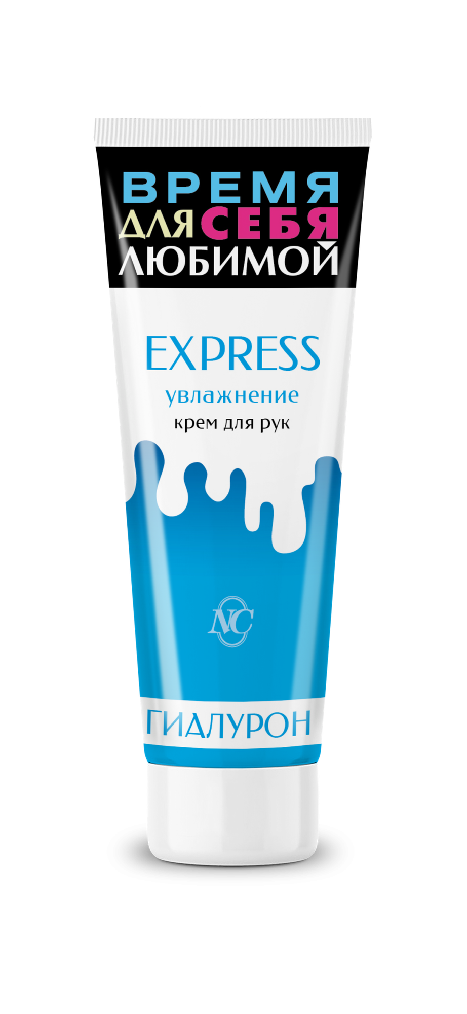Набор из 3 штук Невская косметика крем для рук express увлажнение 75 мл
