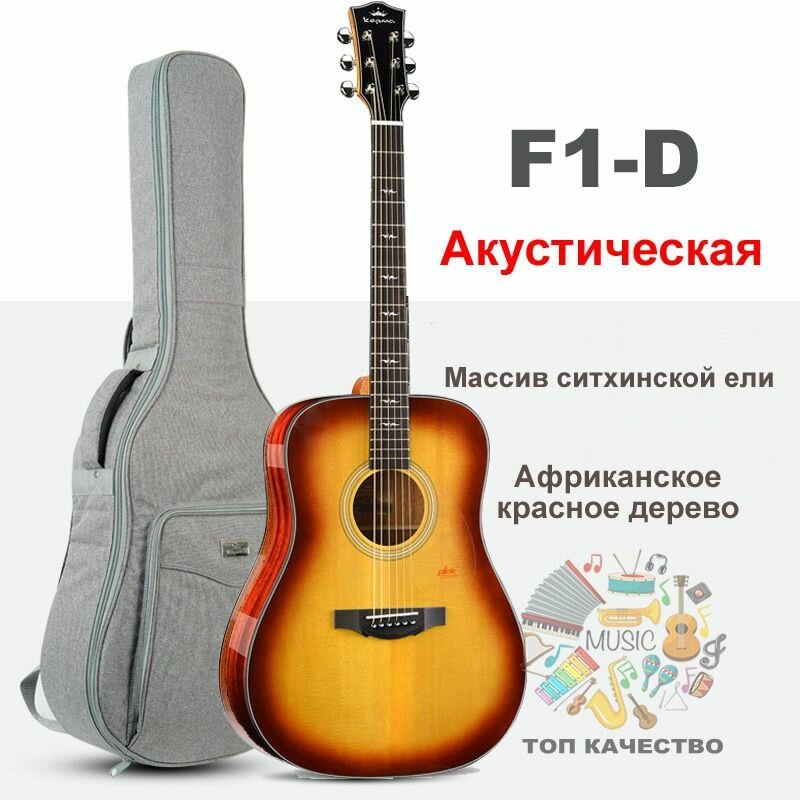 Струнный инструмент