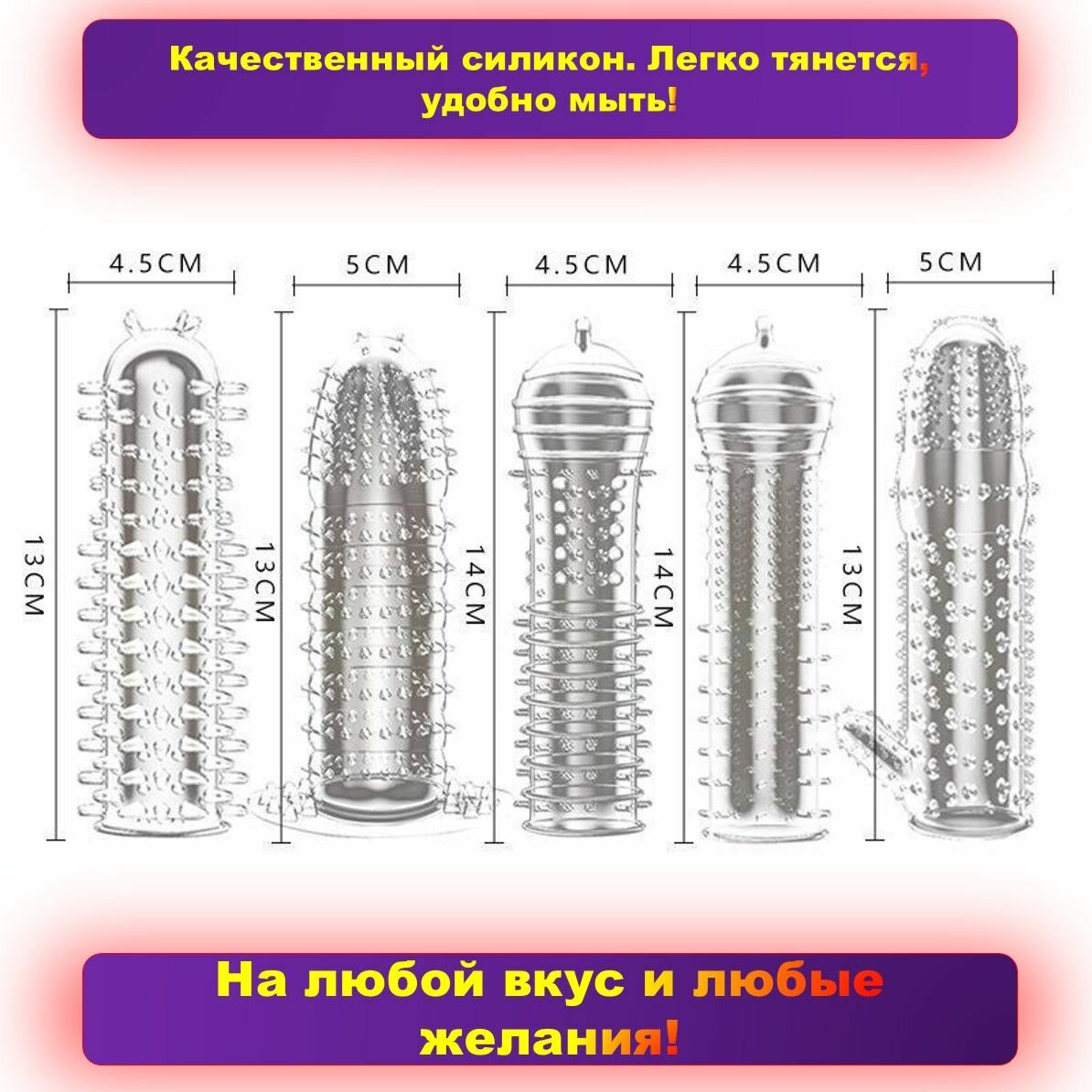 Подтяжки Mace для мужчин и женщин, безопасные презервативы, наборы хрусталя для пар A3