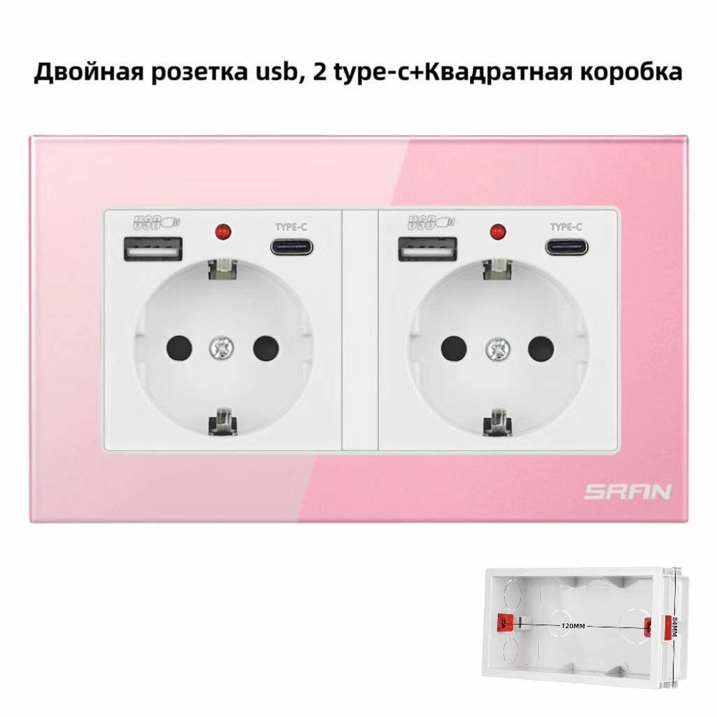 Двойная розовый розетка с USB и Type-C портами