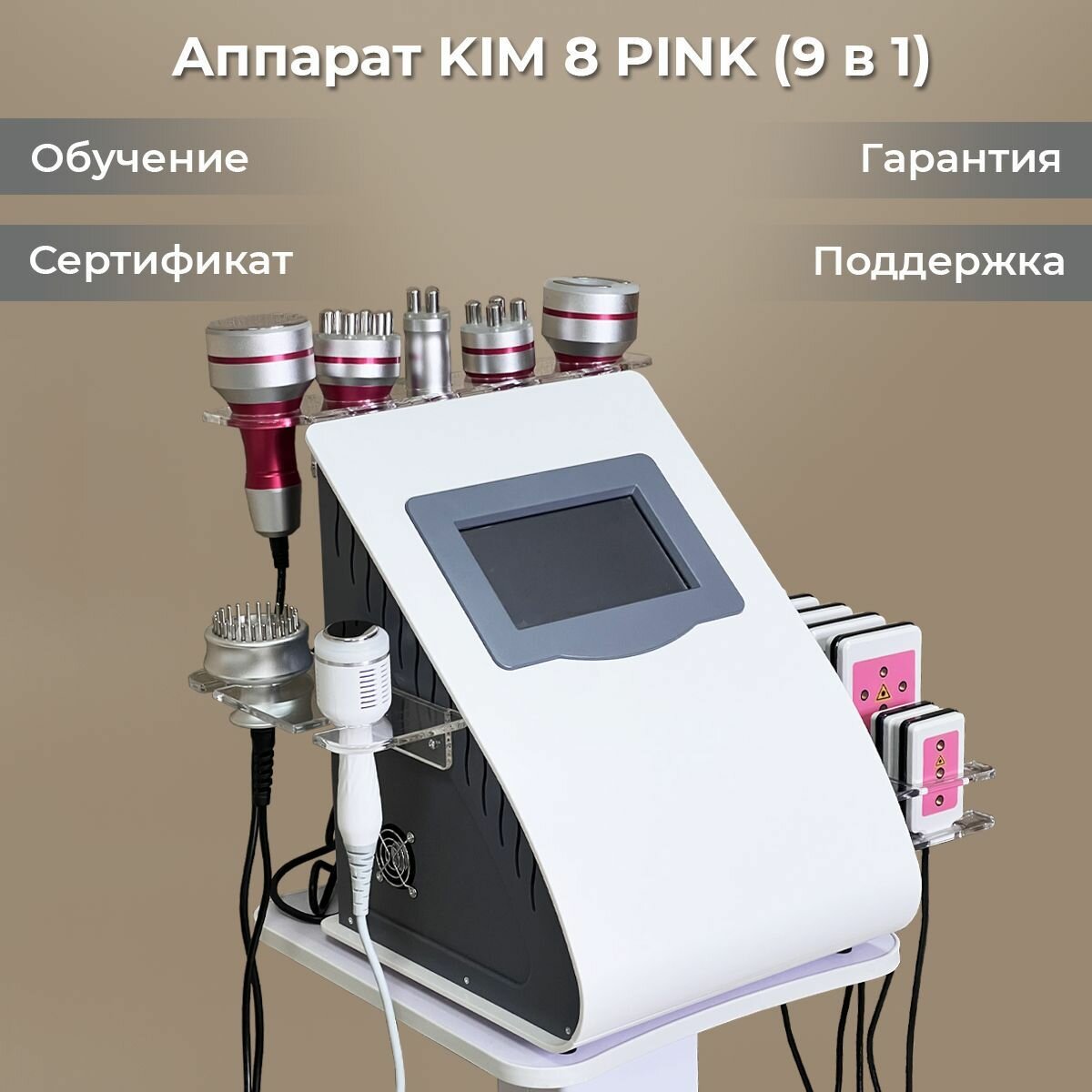 RF-лифтинг — фото 1