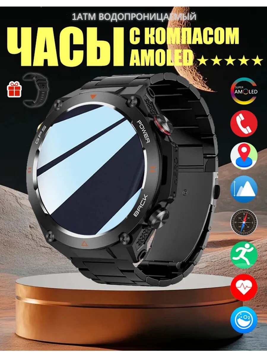 Умные часы с GPS Спорт smartwatch Компас