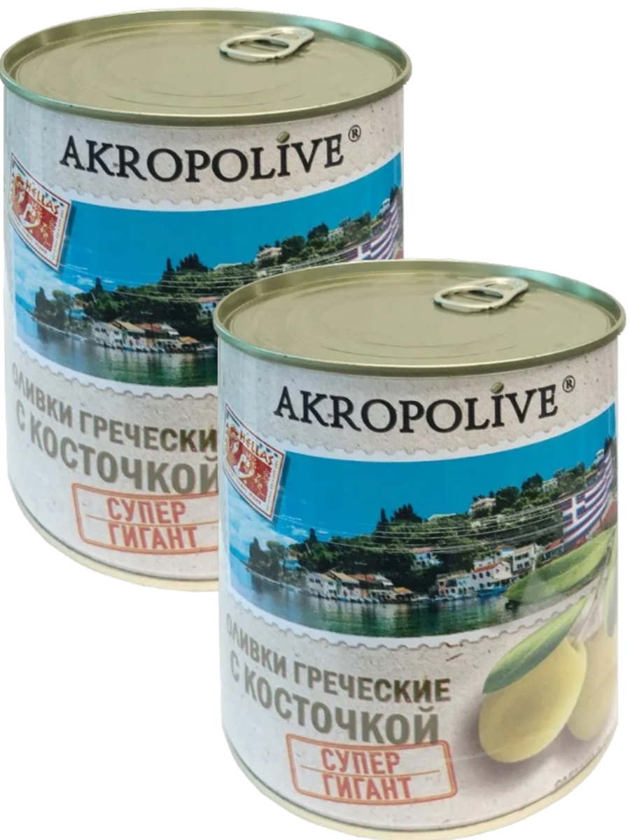 Оливки греческие Супергигант с косточкой 810 г*2шт