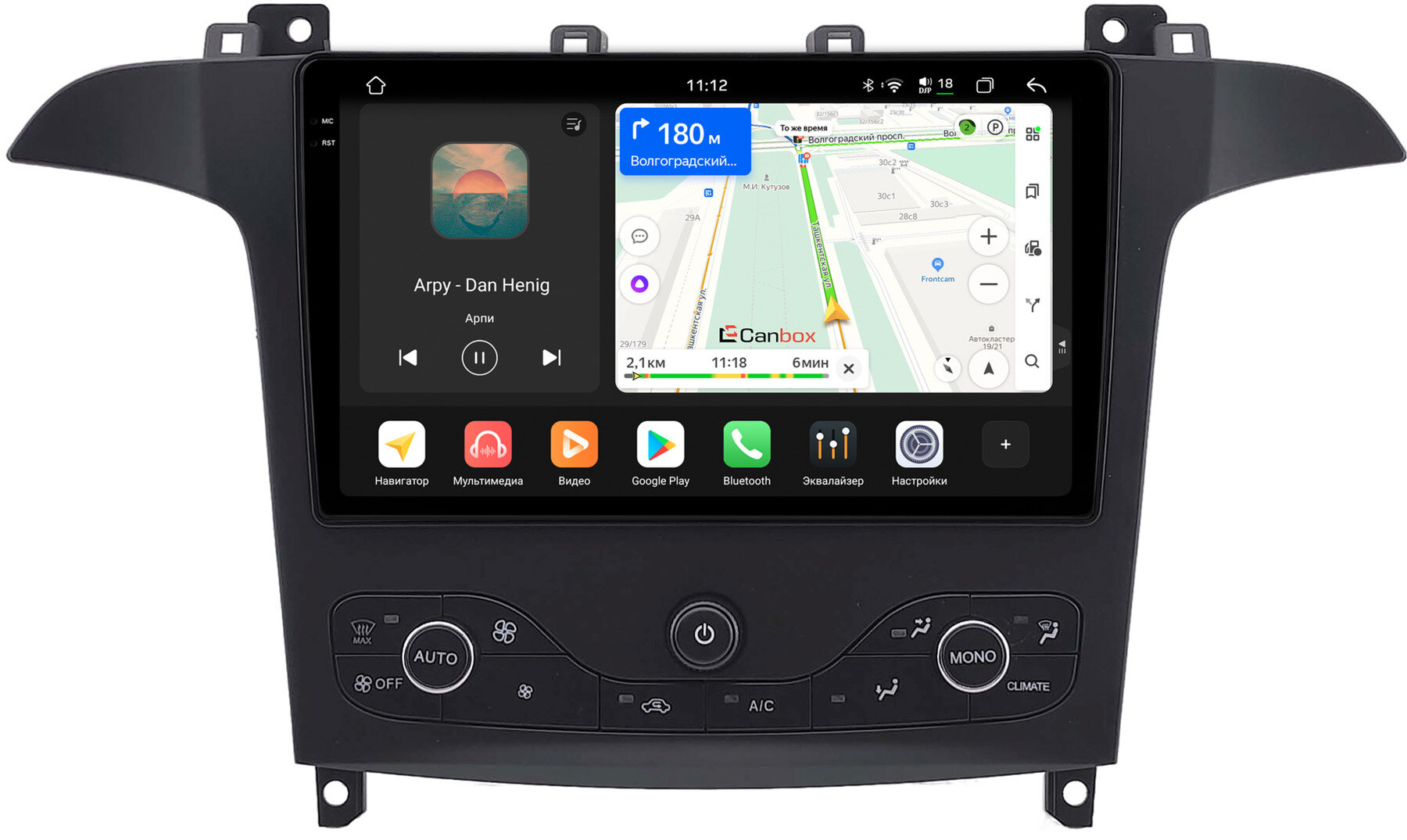 Штатная магнитола Ford S-Max, Galaxy 2 2006-2015 (авто с NAVI, Тип 1) Canbox PRO-Line 2K 4254-9-2626 Android 13 (4G-SIM, 12/256, DSP, QLed)