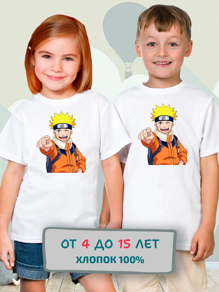 Футболка Наруто Naruto