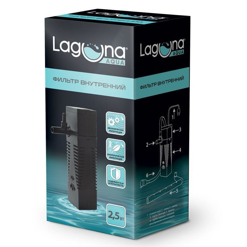Фильтр внутренний MY02, 2,5Вт, 180л/ч, 115*28*37мм, Laguna AQUA