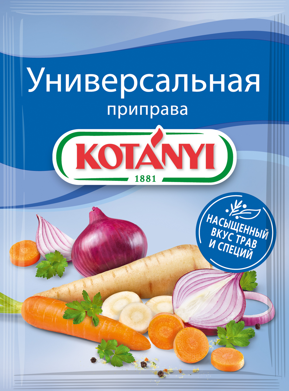 Приправа KOTANYI Универсальная, 70г