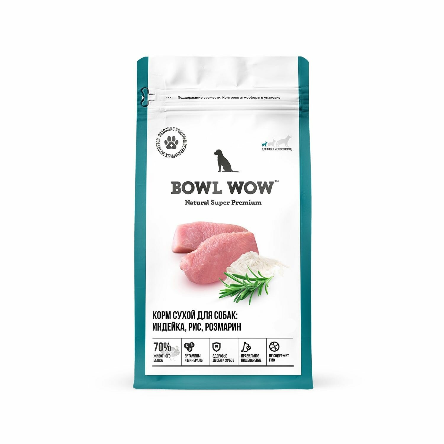 BOWL WOW сухой корм для взрослых собак мелких пород с индейкой, рисом и розмарином,2 кг