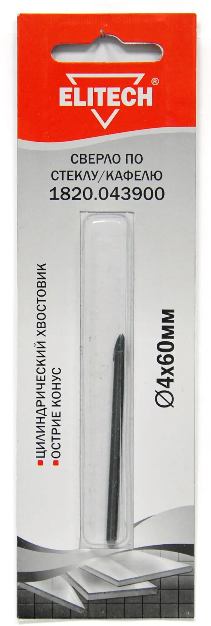 Сверло копьевидное по стеклу и кафелю Elitech 4x60 мм