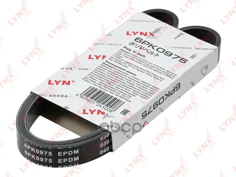 Ремень поликлиновый VW B3/B4/G3 4cyl LYNXauto 6PK0975 LYNXauto арт. 6PK0975