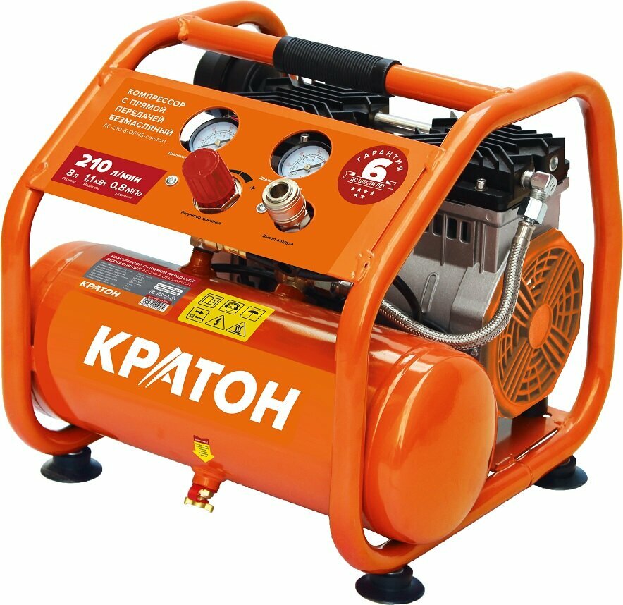 Компрессор с прямой передачей безмасляный Кратон AC-210-8-OFHS-сomfort