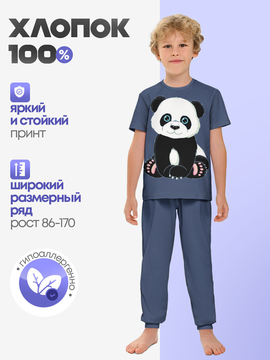 Пижама Панды