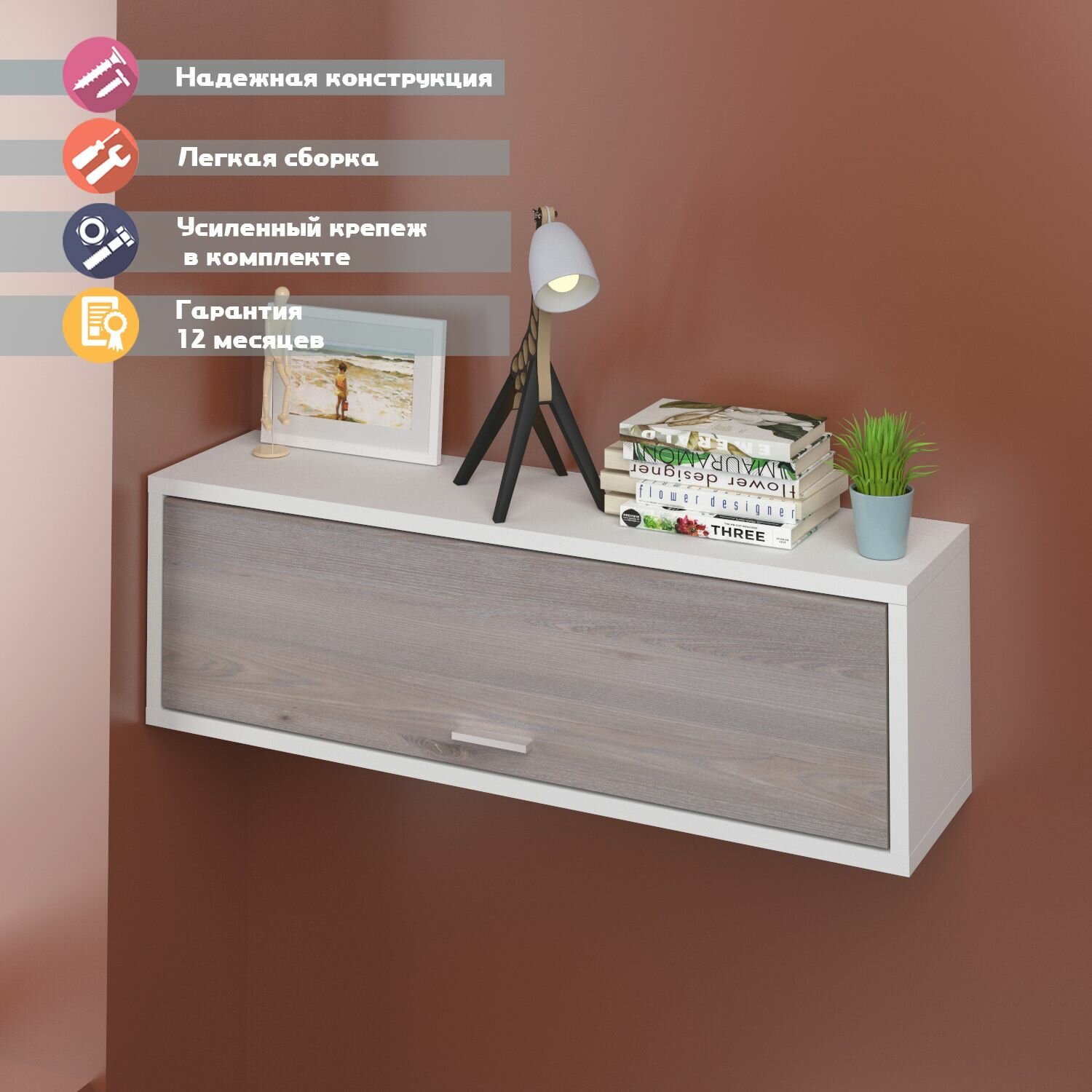 Полка навесная Мэрдэс ПК-30М БЕН, ЛДСП, цвет белый/нельсон, для дома/офиса/дачи, 120x30х37 см