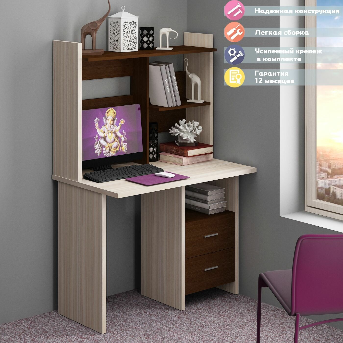 Стол компьютерный Мэрдэс СКЛ-Прям100 с тумбой и надстройкой НКЛ-100 КВ карамель/венге