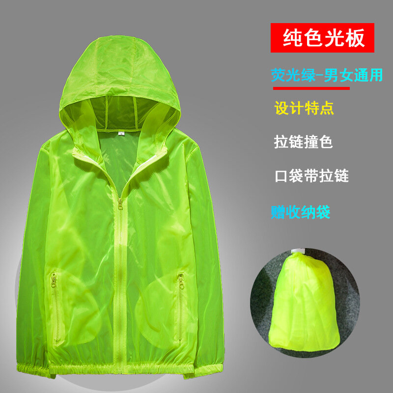 Куртка спортивная