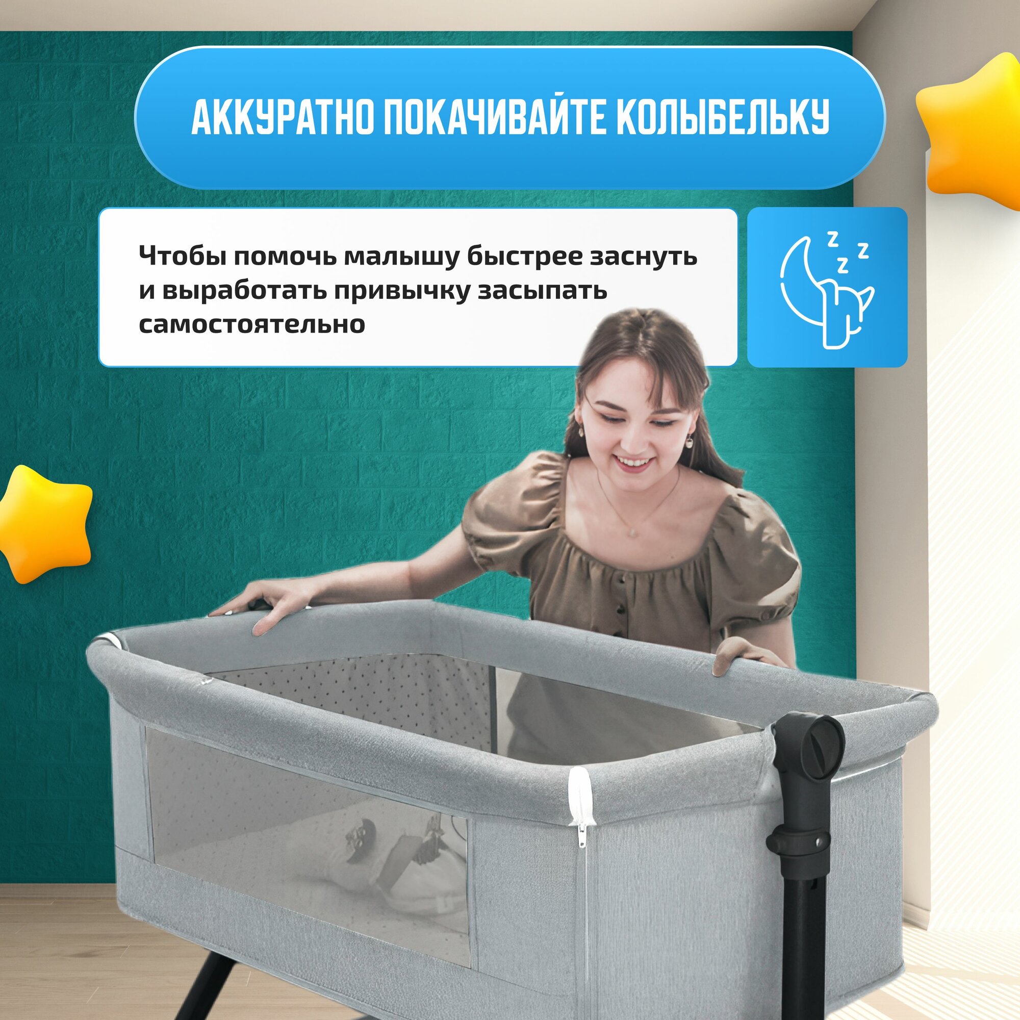 Кровать детская — фото 1