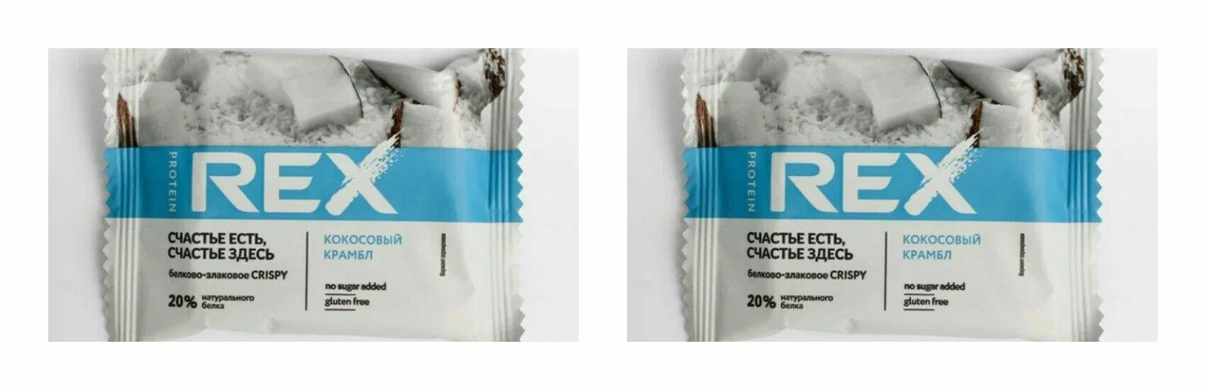 Хлебцы ProteinRex, Кокосовый Крамбл протеино-злаковые, 55 гр, 2 шт.