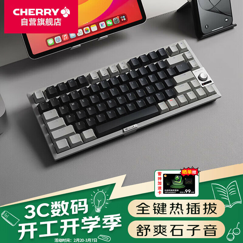 Механическая клавиатура CHERRY KW300MX TKL Navy Blue/Gray, с 81 клавишей, NewVintage