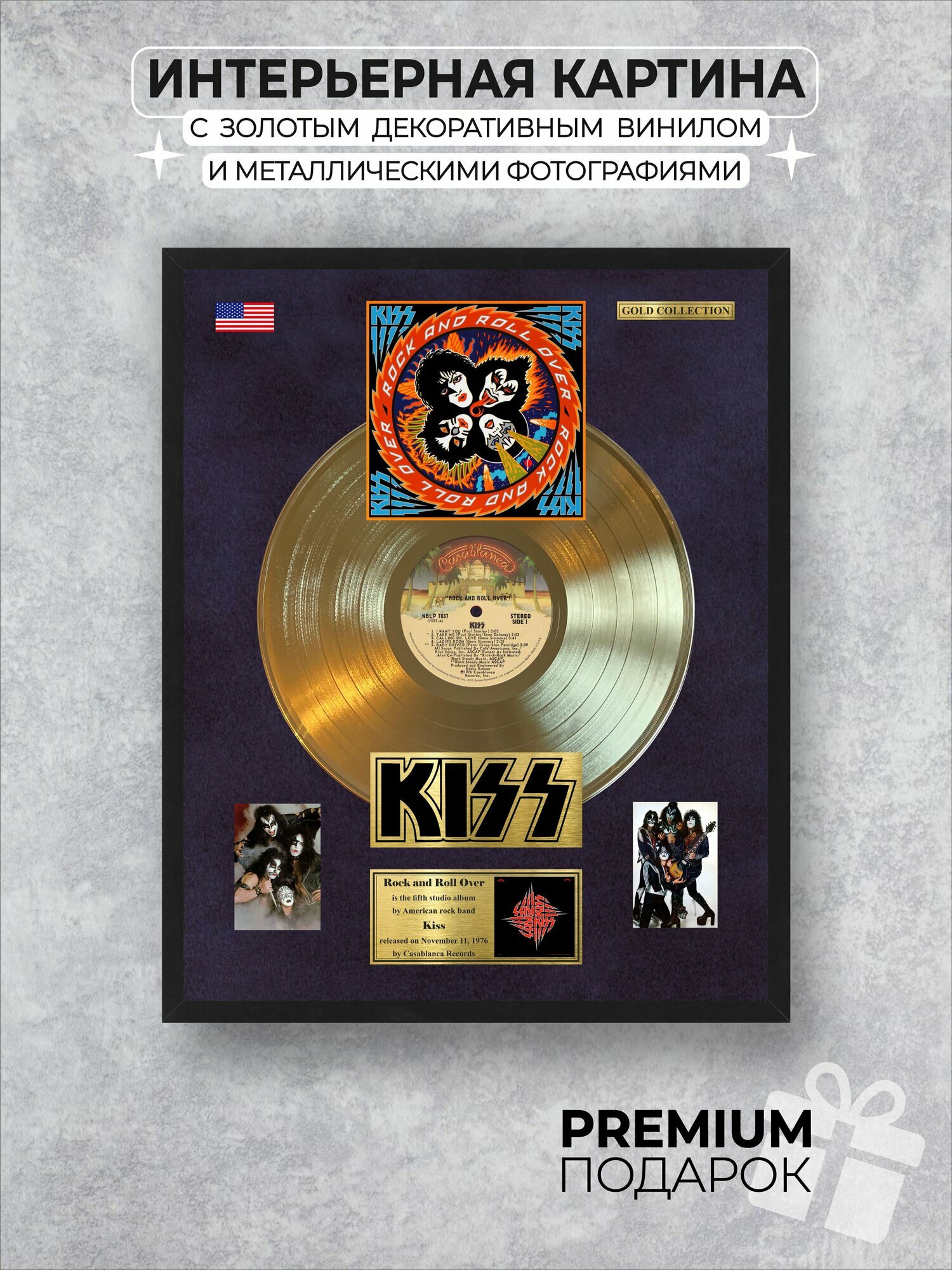 Kiss Картина с золотым диском