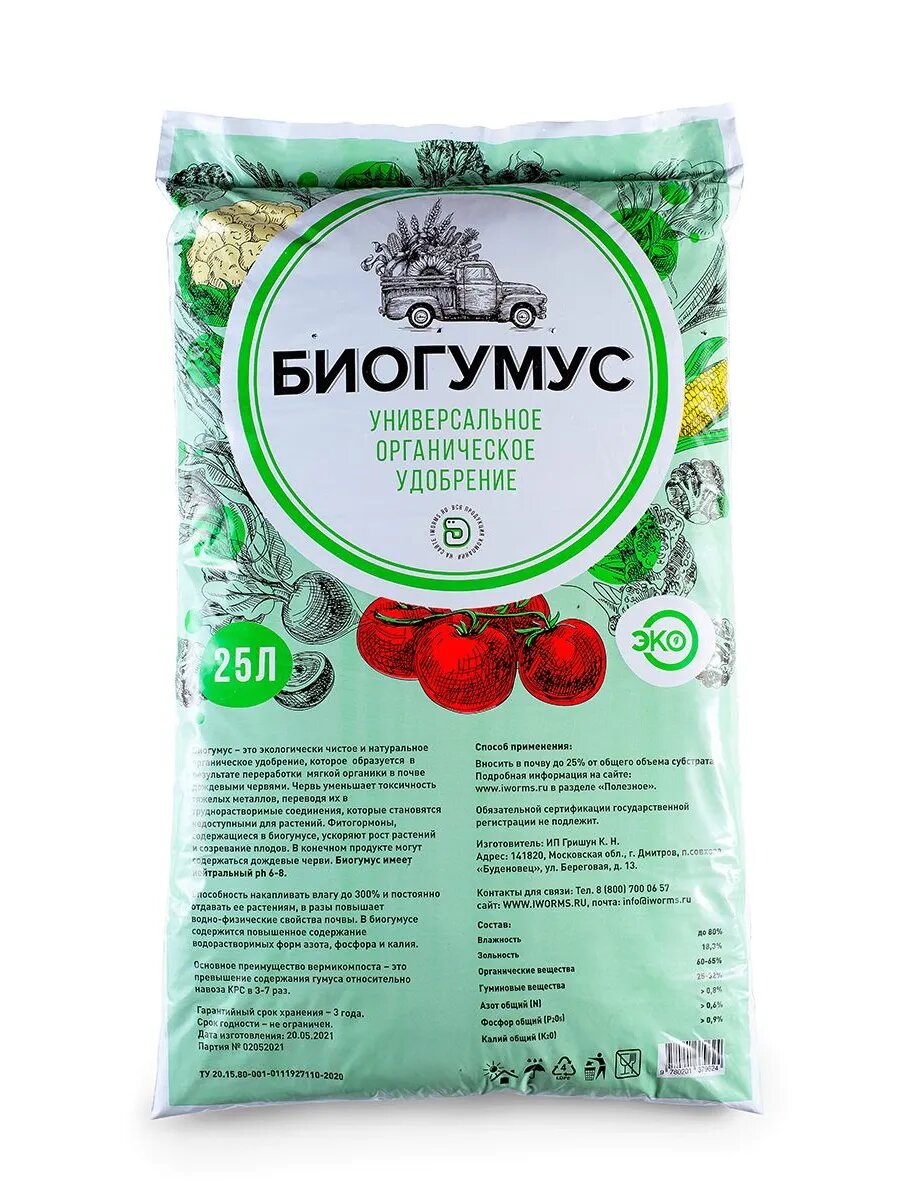 Удобрение Биогумус 25 л.