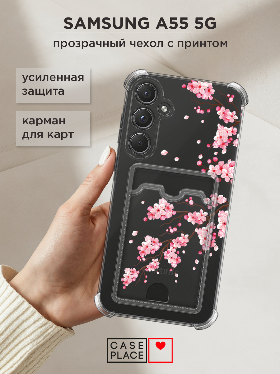Чехол на Samsung Galaxy A55 5G (Самсунг Галакси А55 5G) с картой и принтом "Розовая ветка сакуры"