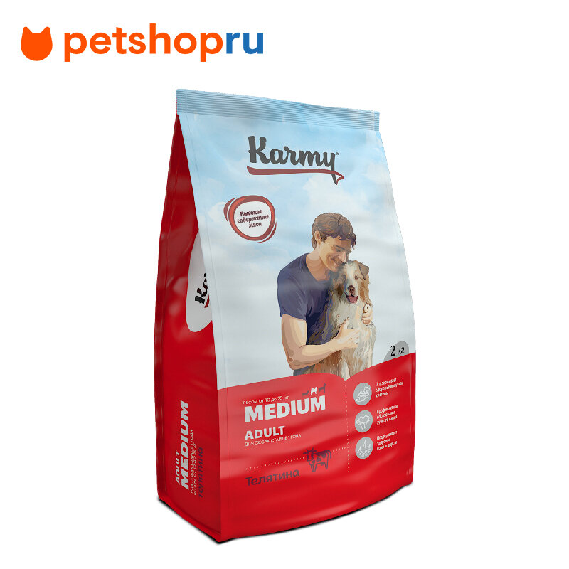 Karmy Сухой корм для взрослых собак средних пород старше 1 года с телятиной, 2 кг.