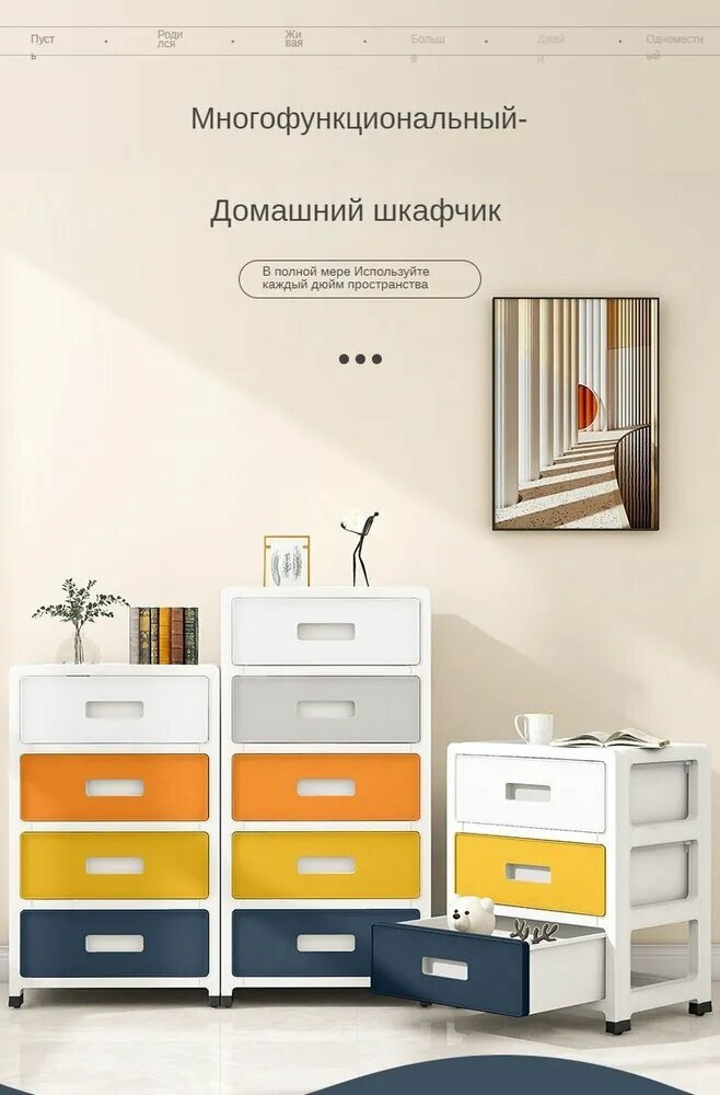 Тумба офисная N537, пластик, 36x26x70,5 см, на колесиках, противоскользящие фиксаторы