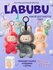 Игрушка Лабубу