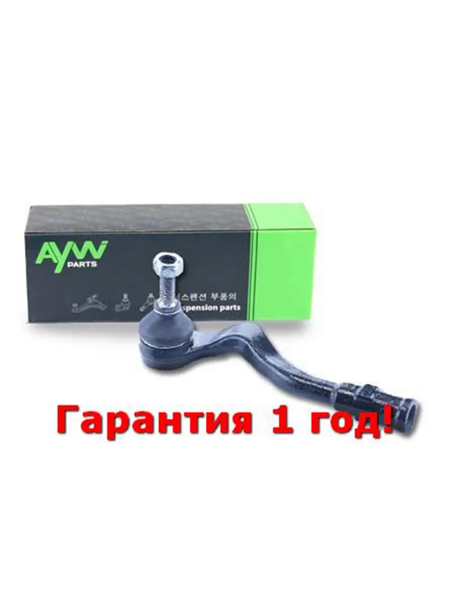 Рулевой наконечник R AUDI A4 1.8T-3.2 07> / A5 1.8T-3.2 07>