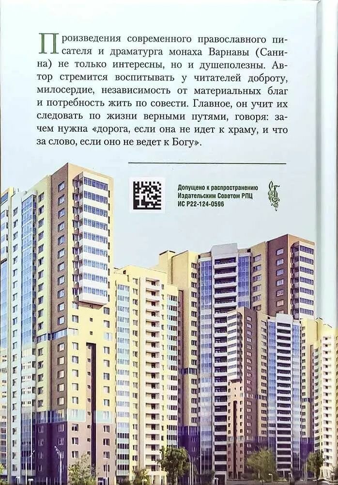Всё или ничего — фото 1