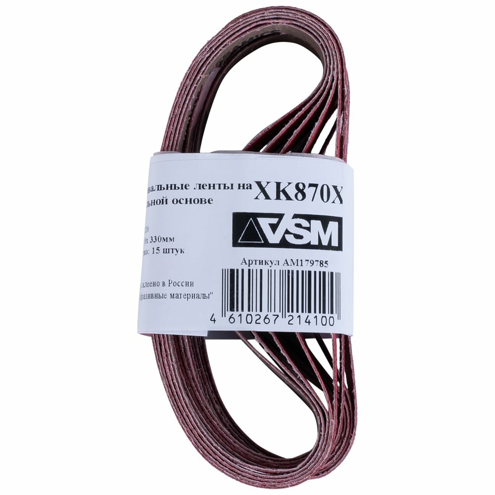 Комплект лент VSM AG XK870