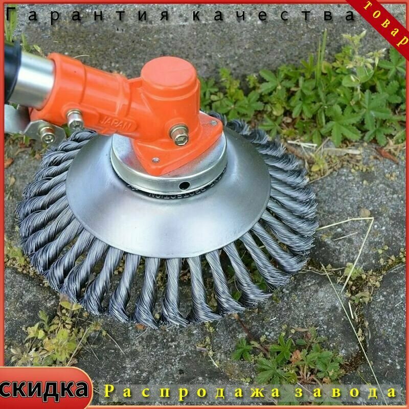 Полольник, рукоятьСталь, 150 см