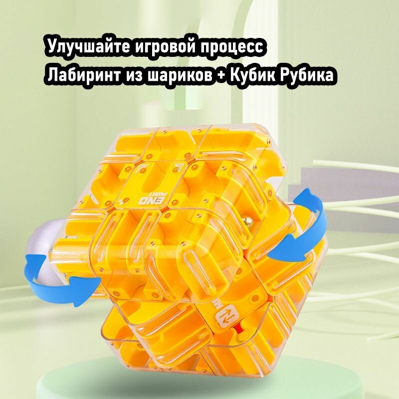Головоломка — фото 1