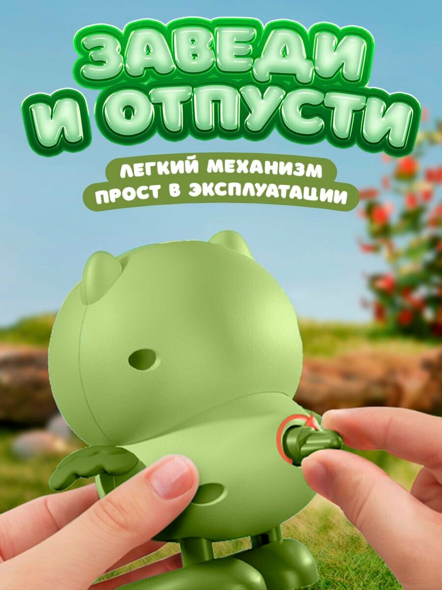 Заводная игрушка — фото 1
