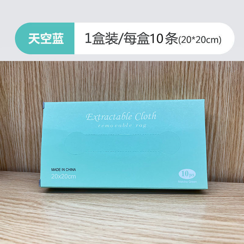 Тряпки кухонные Yirsen Yirui Lazy Rags, съёмные, 20х20 см, небесно-голубые