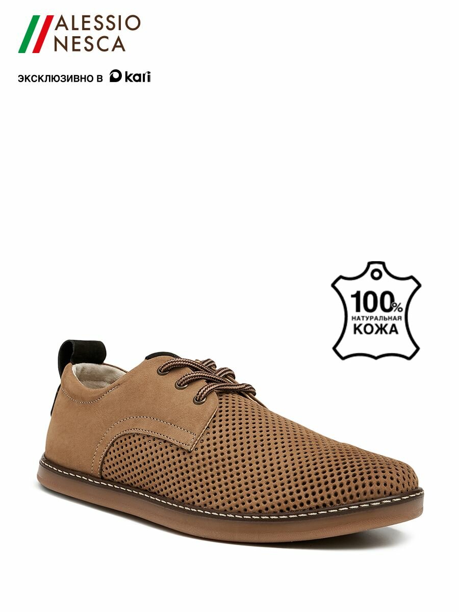 Полуботинки Весна-лето 2026