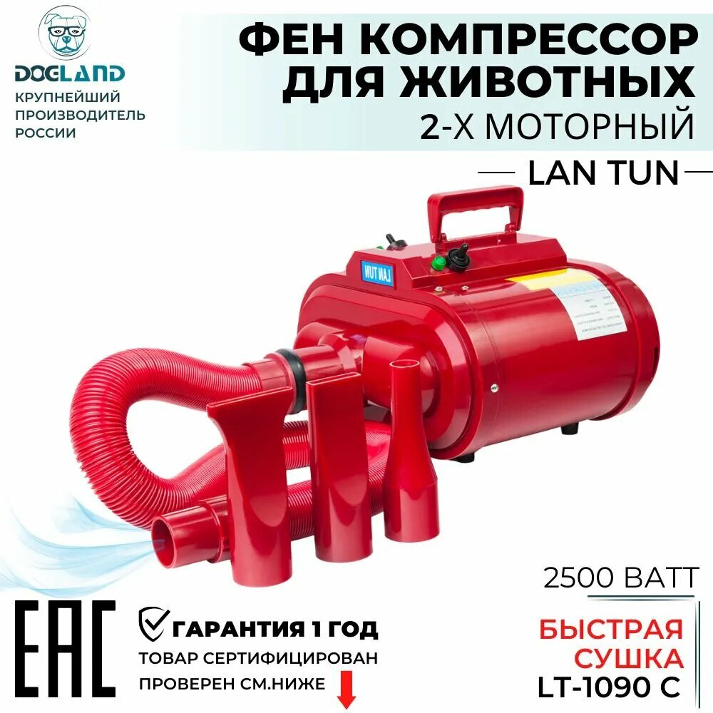 Двухмоторный фен для домашних животных высокой мощности для собак больших собак фен для зоомагазинов