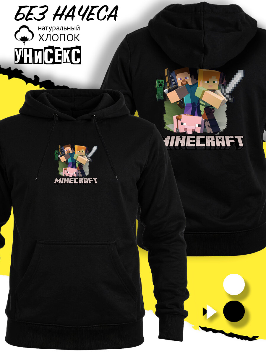 Худи Толстовка свитшот Маинкрафт Стив