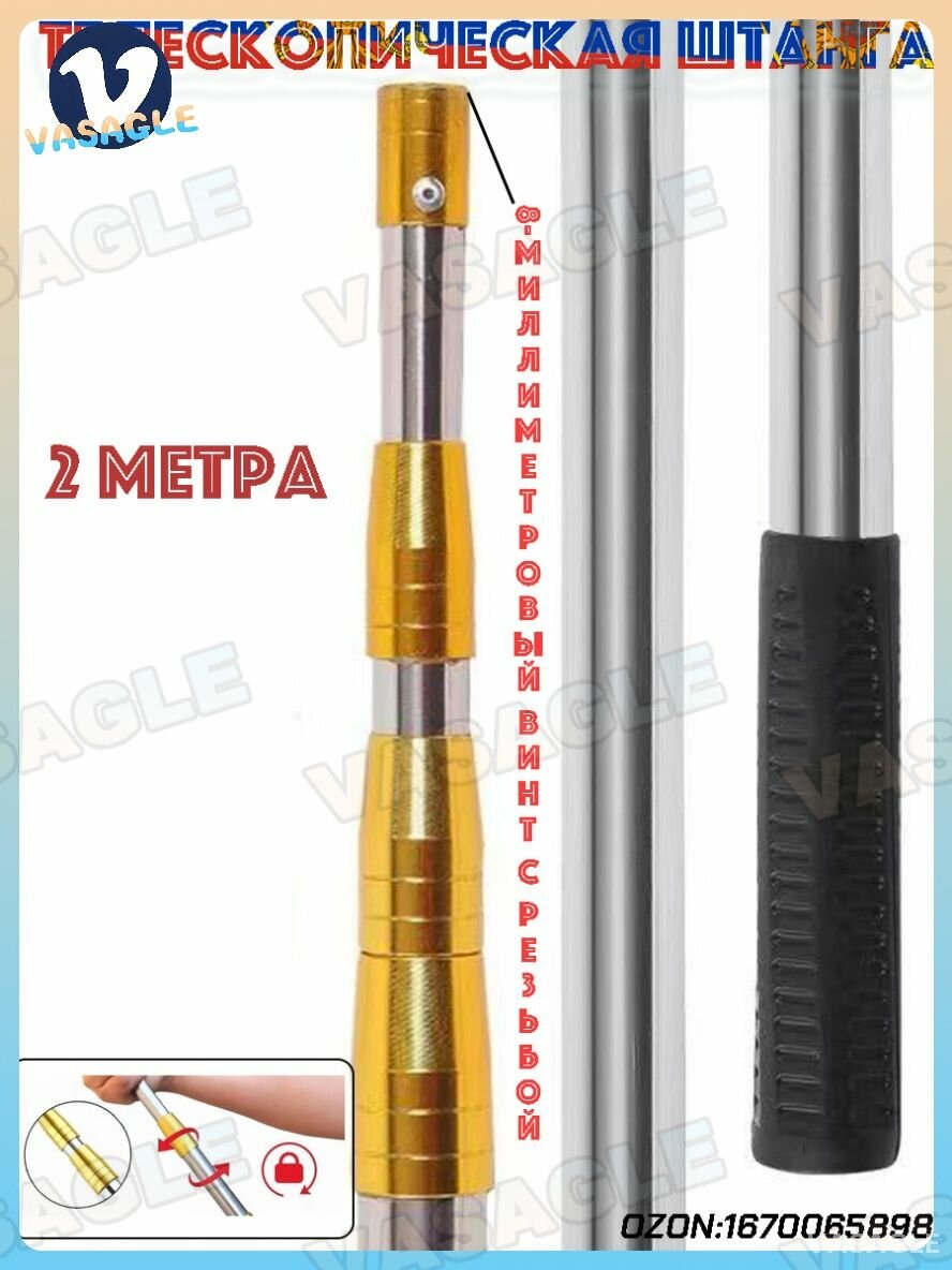Плодосъёмник универсальный бестселлер