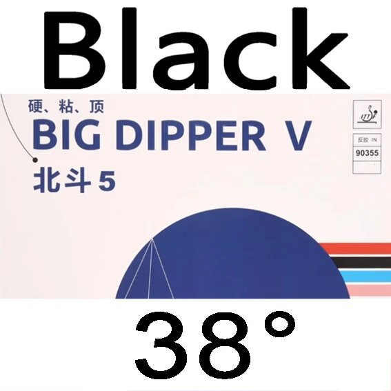 Резина для настольного тенниса YINHE BIG DIPPER V, черный, H38