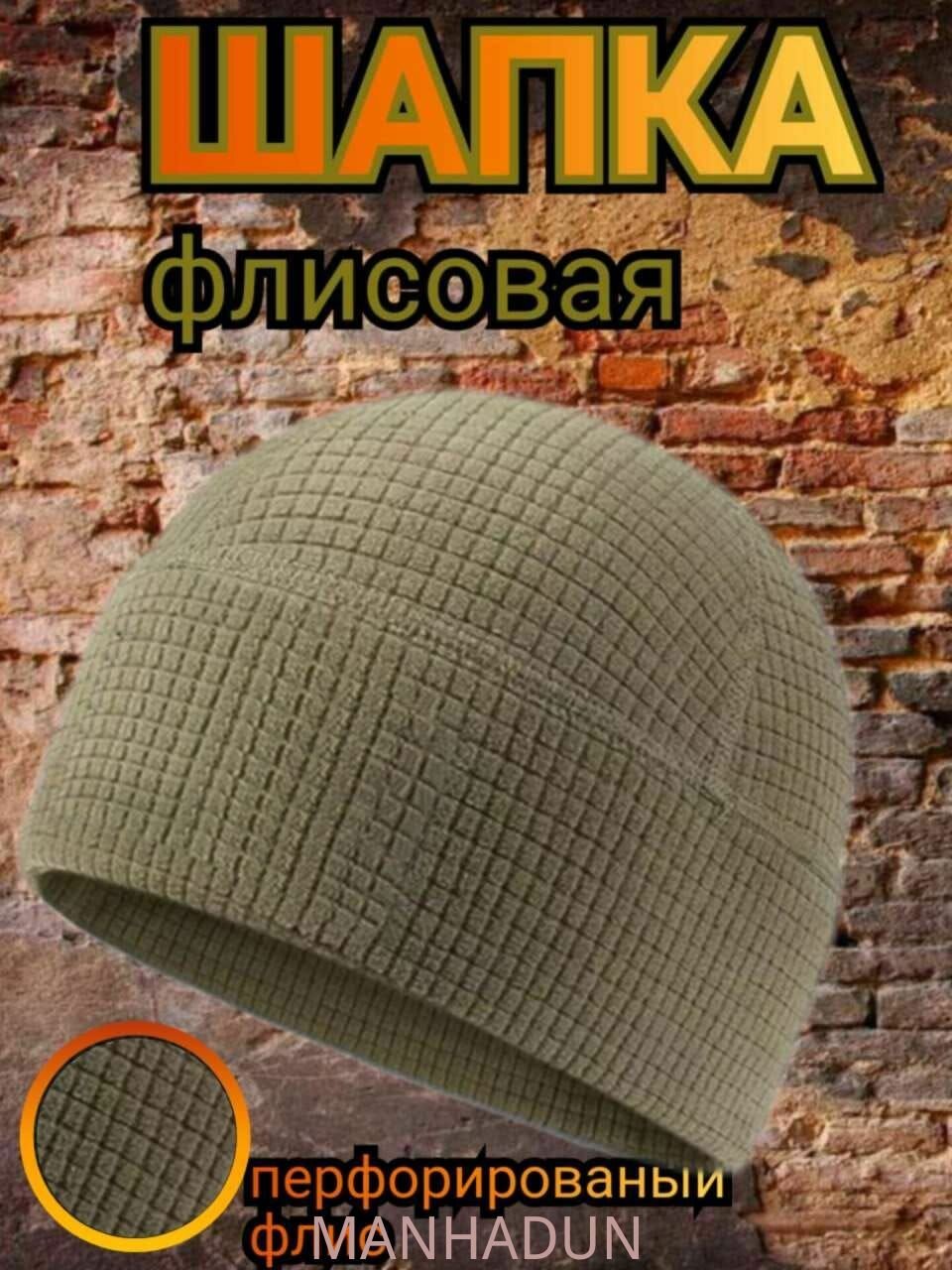 Шапка для рыбалки и охоты