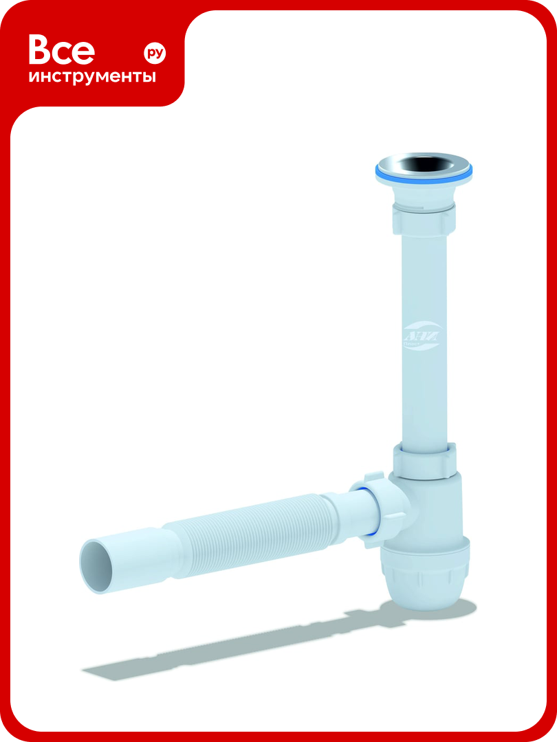 Сифон для умывальника АНИ Пласт бутылочный, 1 1/4 дюйма x 40 гофрированный, 40х50 мм, нержавеющая сетка