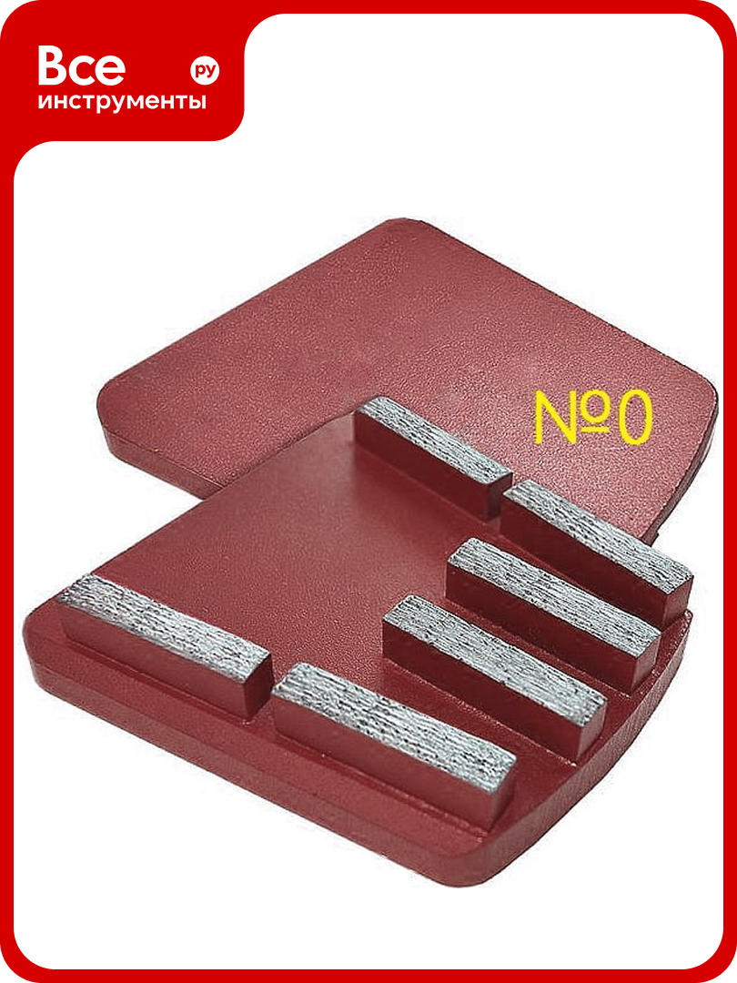 Франкфурт шлифовальный №0 Кристалл, для комплектации мозаично-шлифовальных машин типа сплитстоун gm