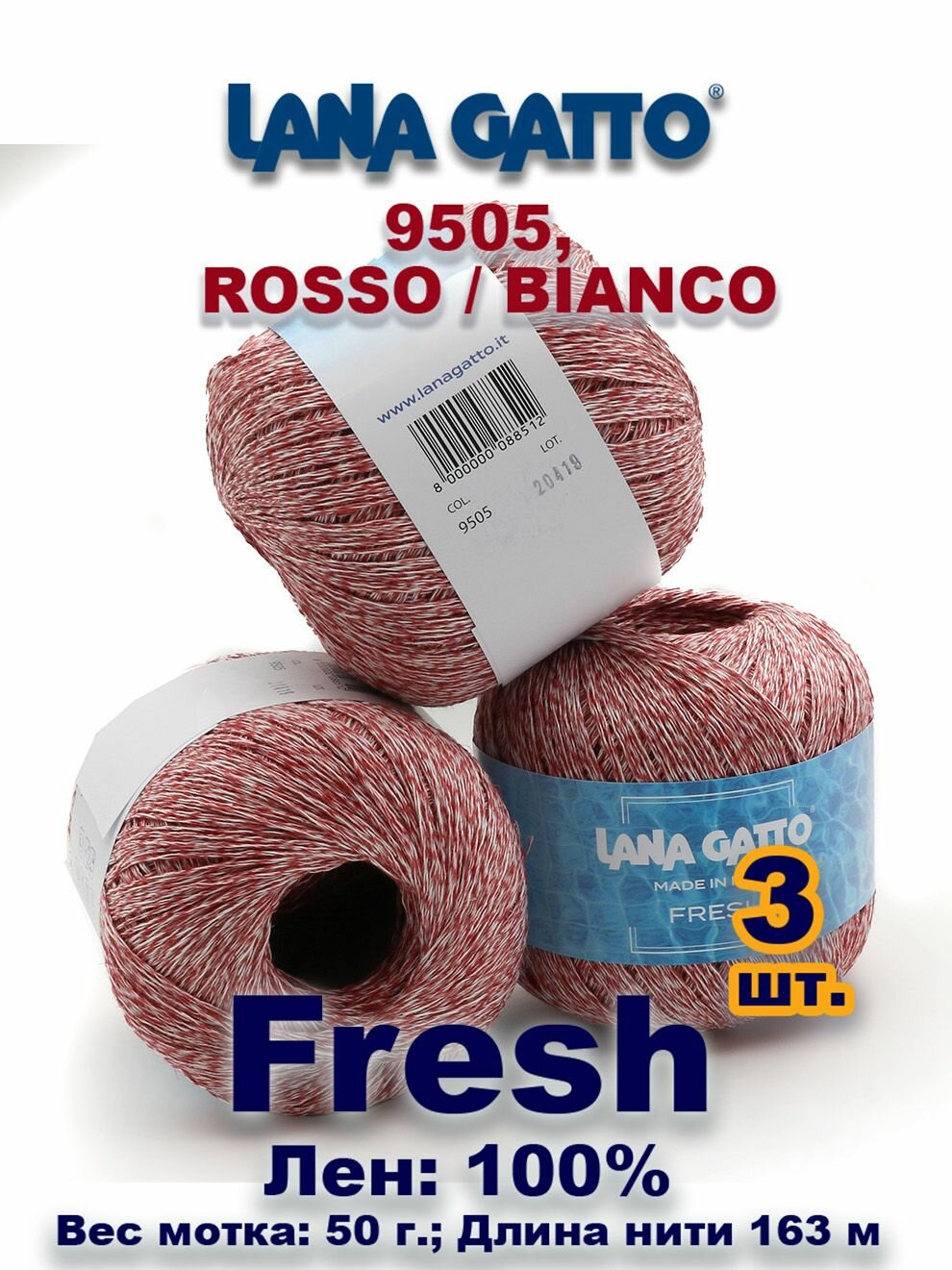 Пряжа Lana Gatto Fresh Mouline / 100% Лен / Цвет: 9505, ROSSO / BIANCO (3 мотка)