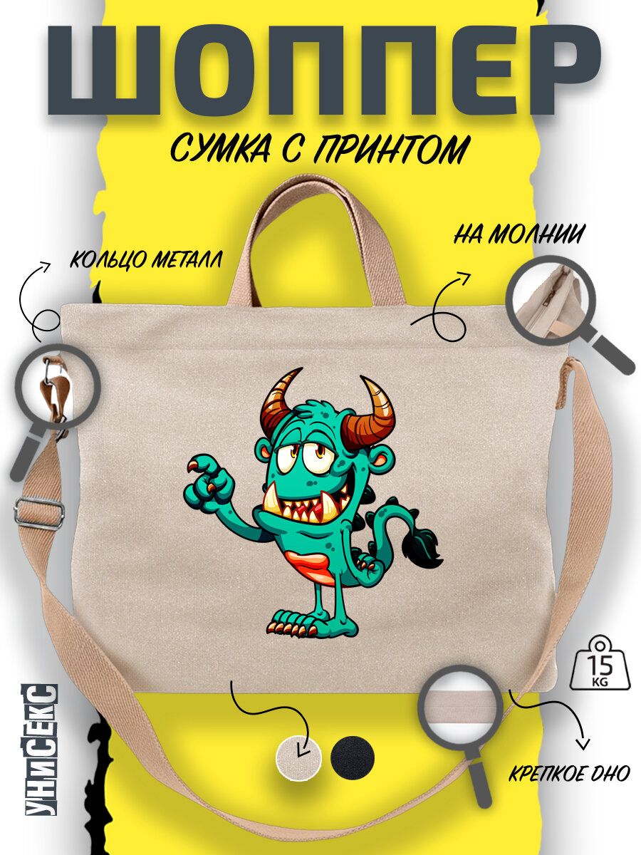 Сумка  шоппер y2k через плечо монстер с большими зубами
