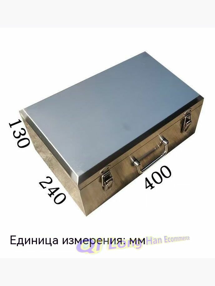 Ящик для инструментов, нержавеющая сталь, универсальный, 13x40x24 см
