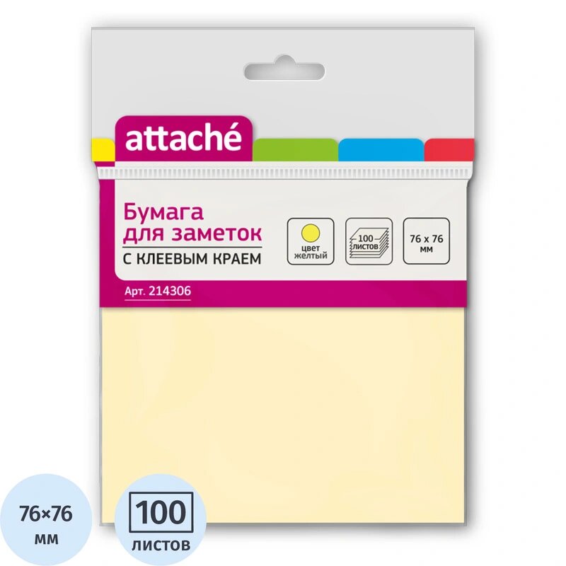 Стикеры Z-сложения ATTACHE с клеев. краем Z-блок 76х76 желтый 100л