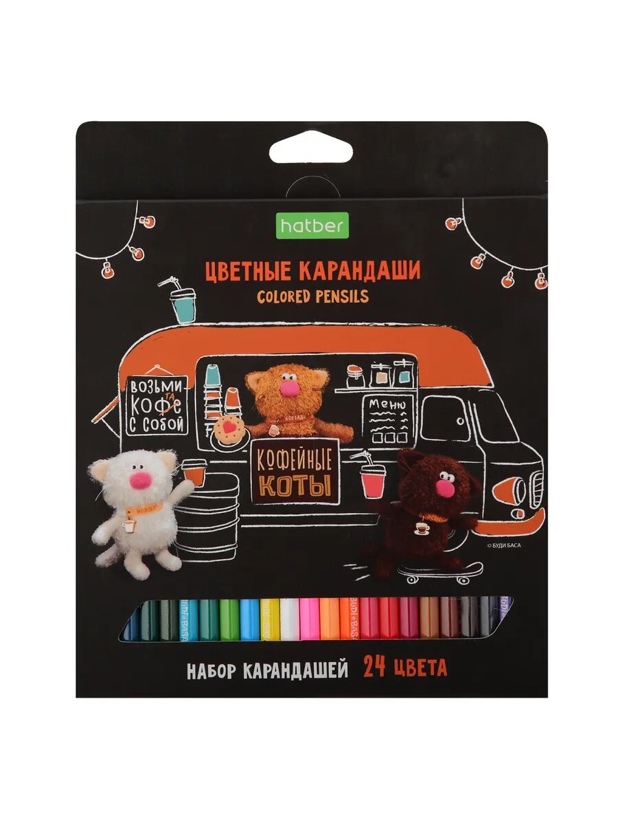 Карандаши цветные 24 цвета