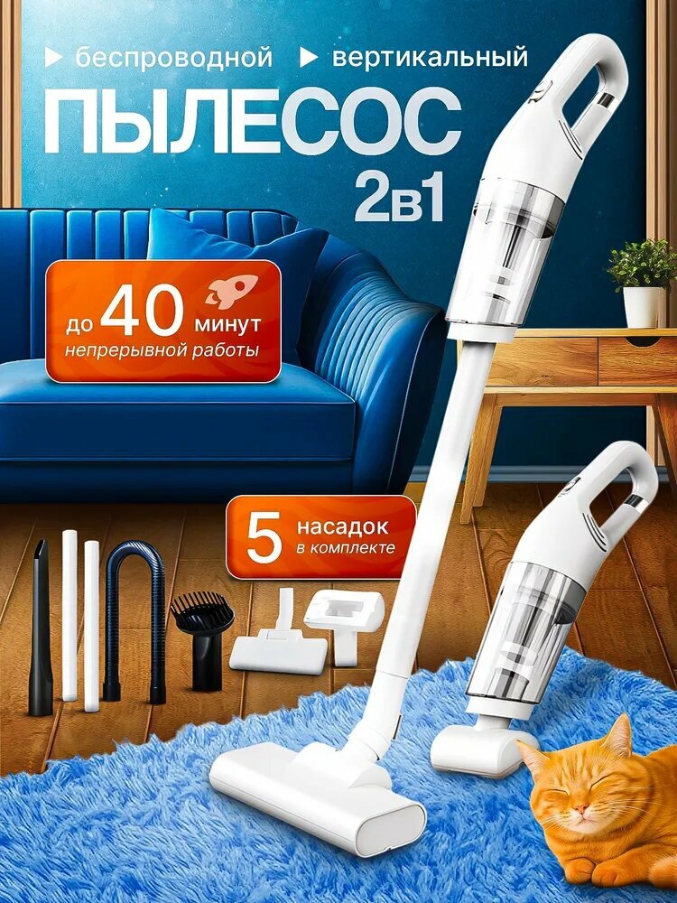 Пылевыбивалка