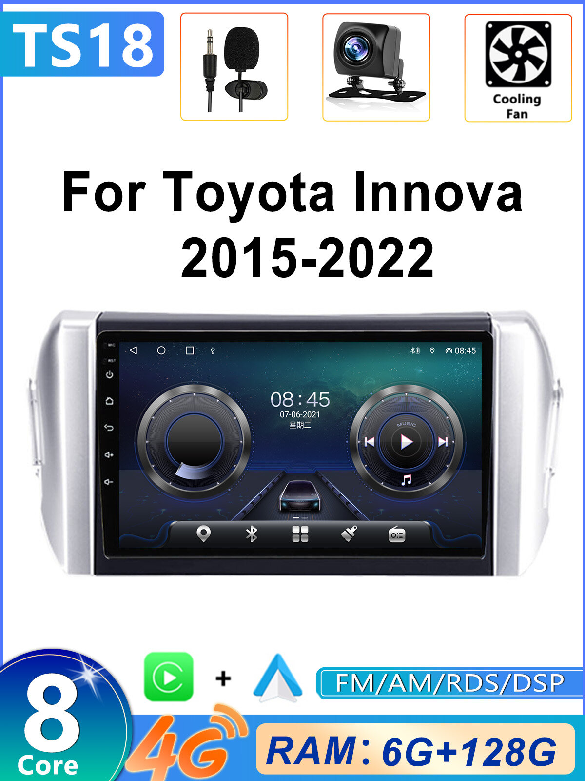 Магнитола Toyota Innova 2015-2022 Android Auto 4G DSP QLED-экран Carplay навигатор-Мультимедиа автомабиля